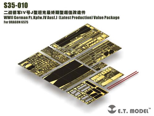 ET Model S35-010 German Pz.Kpfw.IV Ausf.J Latest Production - Value Package (for Dragon 6575)