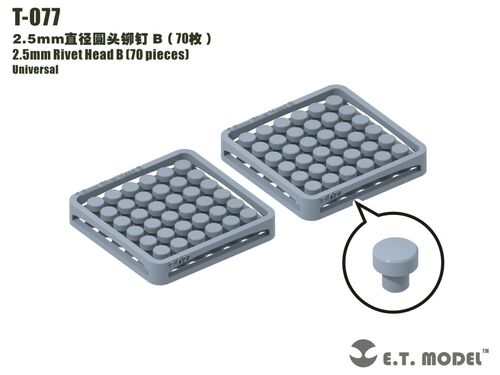 ET Model T-077 2.5 mm Rivet Head B (70 pieces)