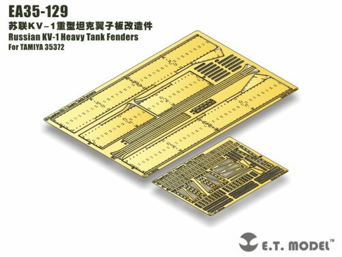 ET Model EA35-129 Russian Heavy Tank KV-1 - Fenders (for Tamiya 35372)