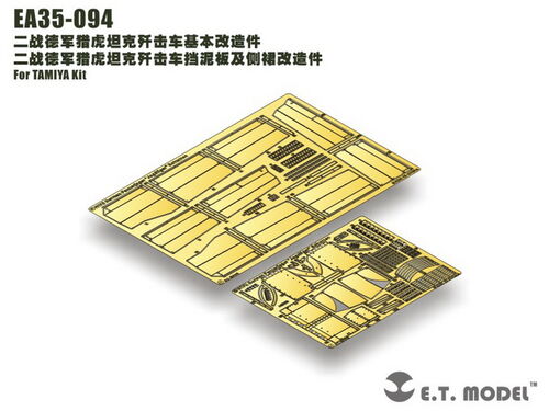 ET Model EA35-094 German WWII Tank Destroyer Jagdtiger - Fenders & Side Skirts (for Tamiya Kit)