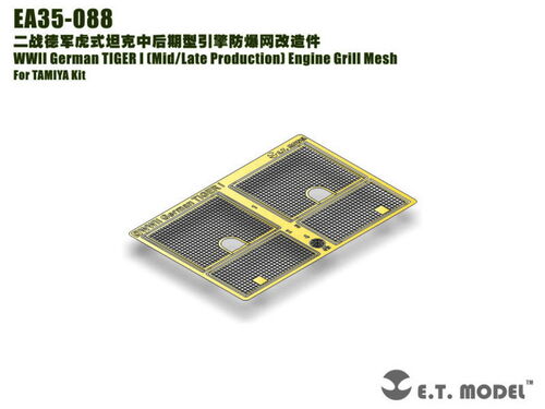 ET Model EA35-088 German Tiger I Mid/Late Production - Engine Grill Mesh (for TamiyaKit)