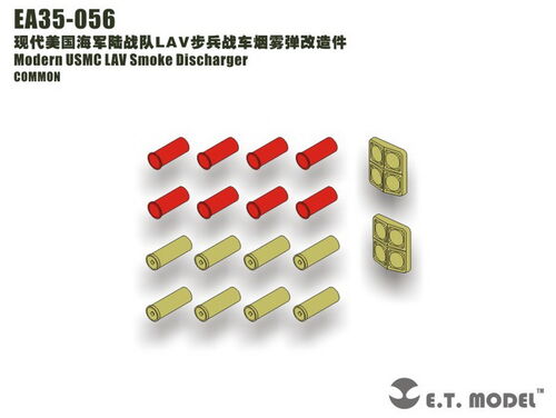 ET Model EA35-056 Modern USMC LAV - Smoke Discharger