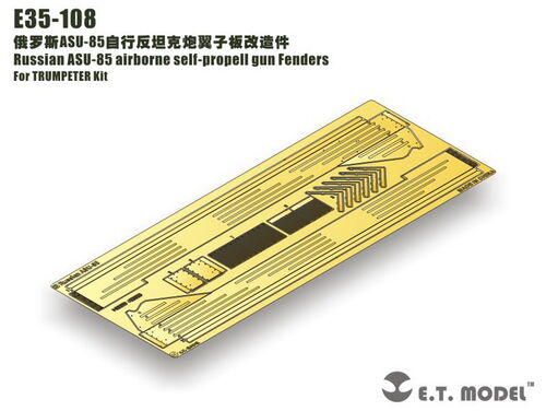 ET Model E35-108 Soviet Airborne ASU-85 SPG - Fenders (for Trumpeter Kit)
