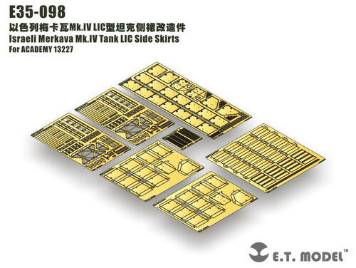 ET Model E35-098 Israeli MBT Merkava Mk.IV LIC - Side Skirts (for Academy 13227)