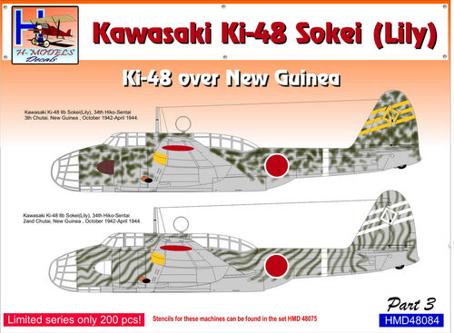 H-Model Decals D48084 Kawasaki Ki-48-Ib/Ki-48-IIb over New Guinea (Part 3)