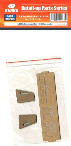 Kajika Model 71011 WWI IJN Battle cruiser Hiei 1915 Name Plate