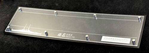 Kajika Model 71015 IJN Haruna Battlecruiser 1915 Display Base (for KM70003)