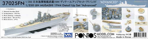 Pontos Model 37025FN IJN Musashi 1944 Advanced Detail Up Set (Hinoki Tone Stained Deck) (for Tamiya 78025)
