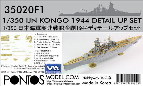 Pontos Model 35020F1 IJN Battleship Kongo 1944 Detail Up Set (for Fujimi)