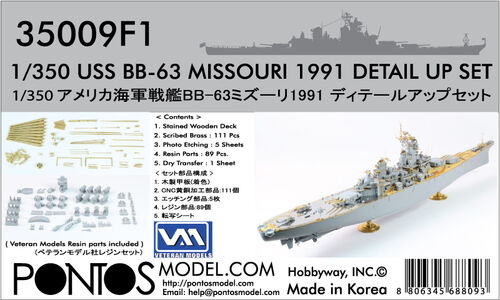 Pontos Model 35009F1 USS Missouri BB-63 1991 Detail Up Set (for Tamiya)