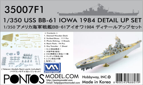 Pontos Model 35007F1 USS Iowa BB-61 1984 Detail Up Set (for Tamiya)