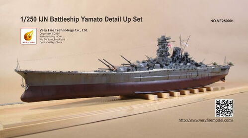 Very Fire 250001 IJN Battleship Yamato Detail Up Set (for Arii)