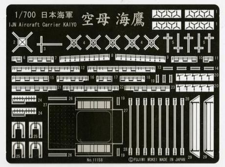 Fujimi 111582 GUP-SP Etching Parts (IJN Aircraft Carrier Kaiyo)