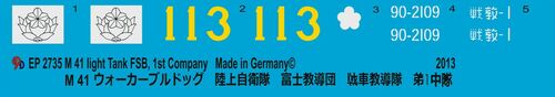 Peddinghaus-Decals 2735 M 41 Tank Of The FSB Japan, 1st Company