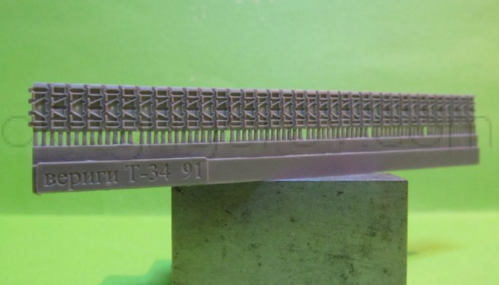OKB Grigorov S72091 Winter tracks for T-34, type 3