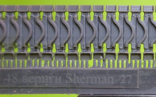 OKB Grigorov S48027 Tracks for M4 family, T54E2 with two extended end connectors type 1