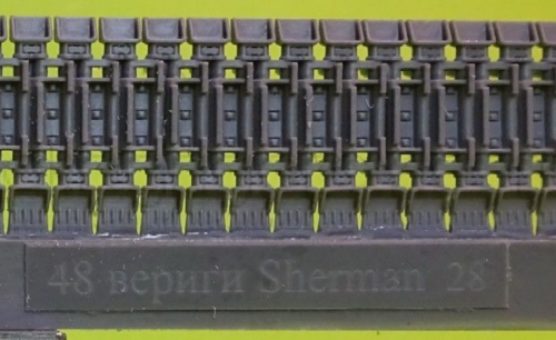 OKB Grigorov S48028 Tracks for M4 family, T56 with two extended end connectors type 1