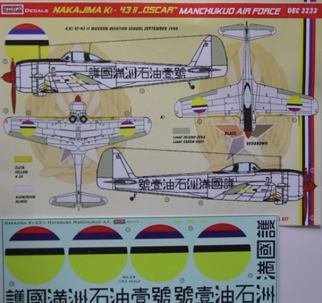 Kora Models Dec3233 Nakajima Ki-43-II Oscar Manchukuo