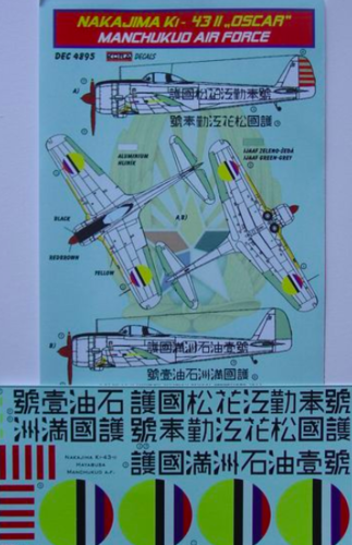 Kora Models Dec4895 Nakajima Ki-43-II Oscar Manchukuo
