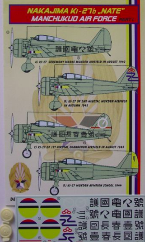 Kora Models Dec72162 Nakajima Ki-27b Nate Manchukuo I