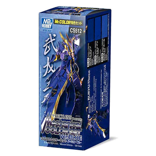 Mr.Hobby CS-512 Mechanical Color Ver. Blue Semi-Gloss Set