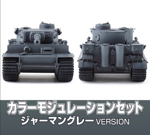 Mr.Hobby CS-583 CS583 Color Modulation Set German Gray