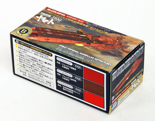 Mr.Hobby CS-886 Garmillas Gelvads Class Darold Color Set