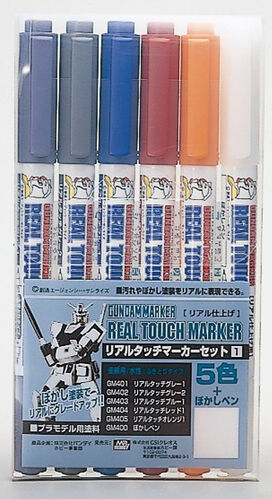 Mr.Hobby GMS112 GMS-112 Real Touch Marker Set 1