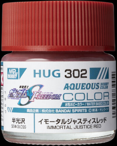 Mr.Hobby HUG302 Mr. Aqueous Gundam Color - Immortal Justice Red Semi-Gloss