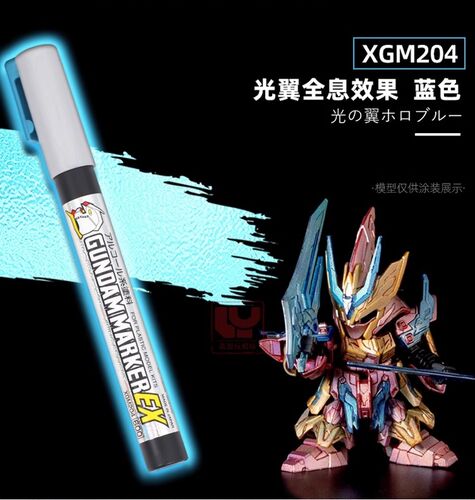 Mr.Hobby XGM204 Gundam Marker EX Wing of Light Holographic Blue