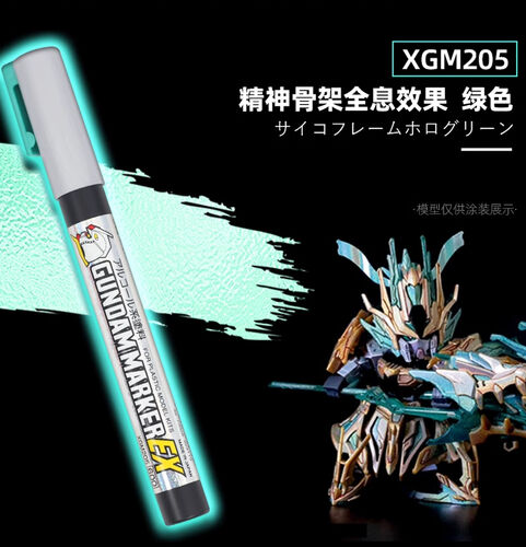 Mr.Hobby XGM205 Gundam Marker EX Psycho-Frame Holographic Green