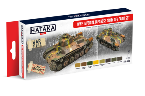 Hataka Hobby HTK-AS69 WWII Imperial Japanese Army AFV set