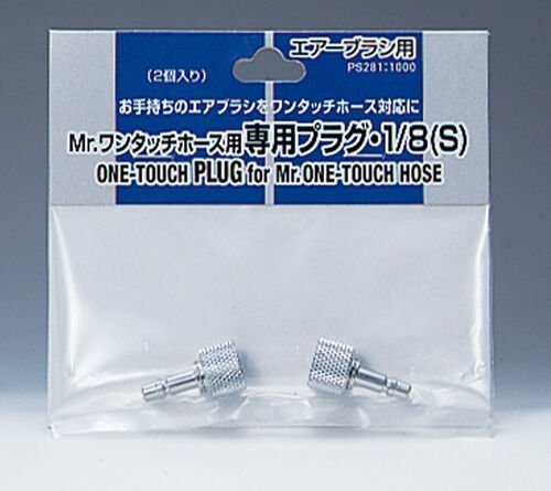 Mr.Hobby PS-281 Mr. One-Touch Hose Valve