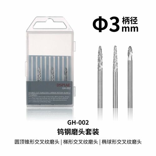 DSPIAE 56994 GH-002 Tungsten Drill (3 pcs.)