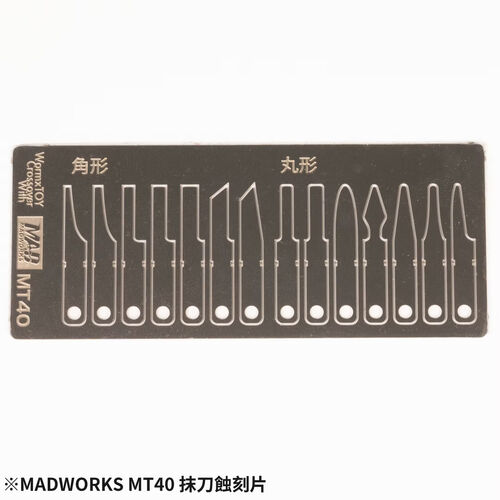 Madworks MT-40 Photo-Etched Mini Palette Blades for Putty