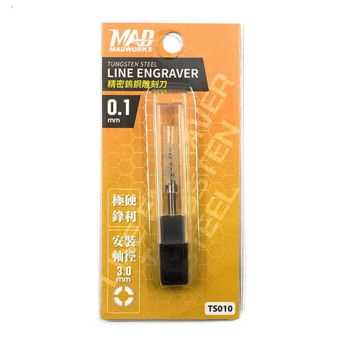 Madworks TS-010 0.1 mm Tungsten Steel Line Engraver - 1 piece (tang diameter 3mm)