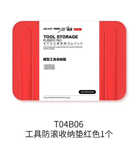 Galaxy-Model T04B06 Tool Storage Rubber Pad Organizer RED (1 piece)