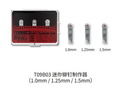 Galaxy-Model T09B03 Mini Rivet Tool 1,5 mm / 1,25 mm / 1,0 mm (3 pcs)