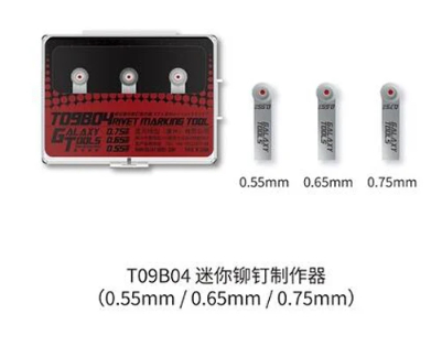 Galaxy-Model T09B04 Mini Rivet Tool 0,75 mm / 0,65 mm / 0,55 mm (3 pcs)