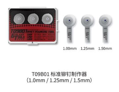 Galaxy-Model T09B01 Standard Rivet Tool 1,5 mm / 1,25 mm / 1,0 mm (3 pcs)