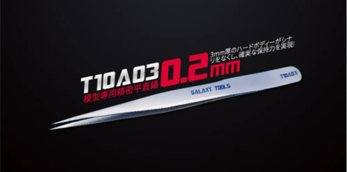 Galaxy-Model T10A03 Precision Straight Tweezers (1 piece)