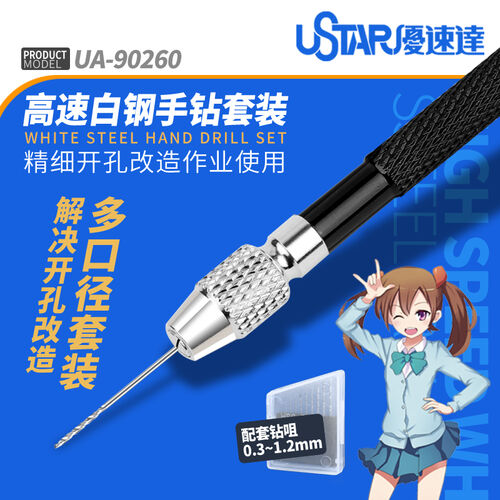 U-Star 90800 High Speed Steels Drill tip & Hand drill suit