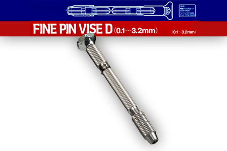 Tamiya 74050 Fine Pin Vise - (0.1-3.2mm)