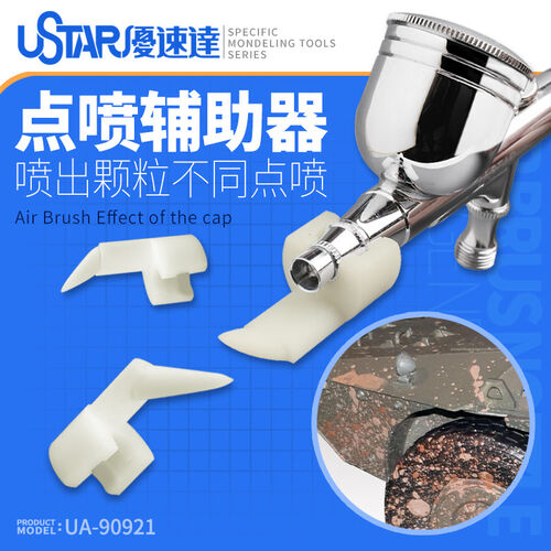 U-Star 90921 Splash Effect cover for Airbrush