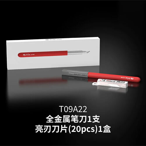 Galaxy-Model T09A22 Oblique Modeller's Knife Set - RED