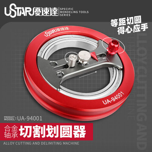 U-Star 94001 Circular Cutter