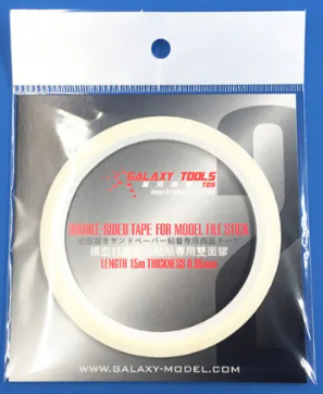 Galaxy-Model T05B02 Double Side Glue Tape for use with Sander / File Stick - 2 mm (15 m length)