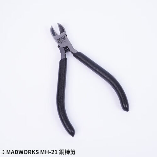 Madworks MH-21 Brass Rod Cutter (Design for cutting Brass Rod <2mm)