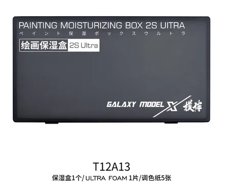 Galaxy-Model T12A13 Painting Moisturizing Box 2S ultra