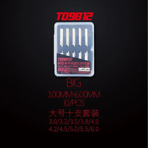 Galaxy-Model T09B12 Flat Bottom Round Hole Tool BIG (3,0 - 6,0 mm, 10 pcs)